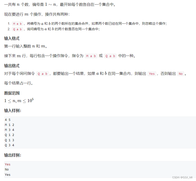 Tire 字典树 + 并查集 + 字符串哈希_哈希查找和trie树-CSDN博客