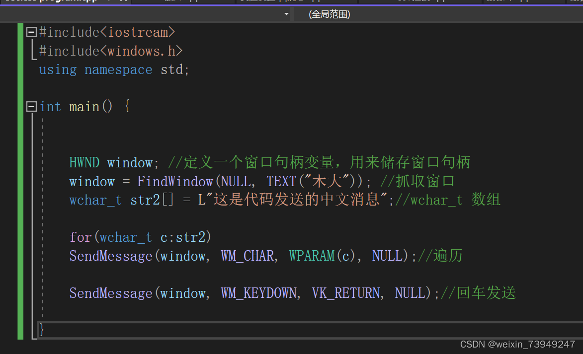 解决SendMessage函数向QQ好友发送中文消息时出现乱码_sendmessagew 中文乱码-CSDN博客