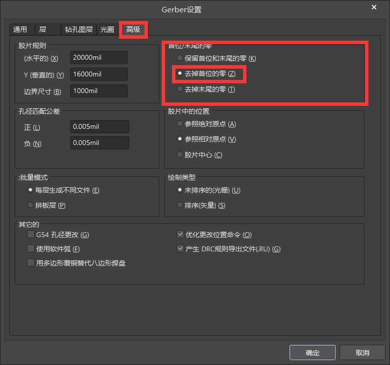 Altium Designer生成Gerber文件_suppress trailing zeroes-CSDN博客