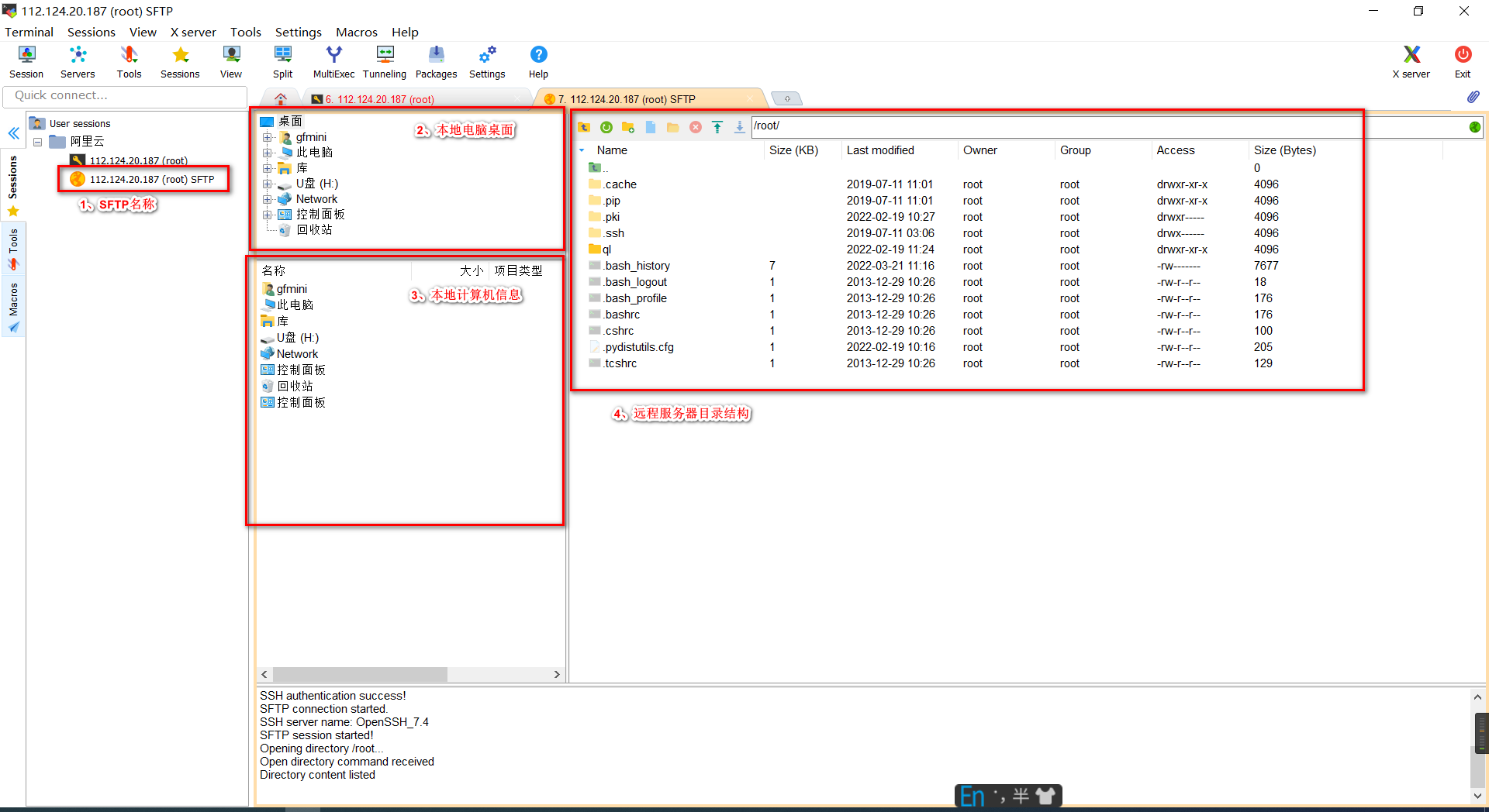 MobaXterm 软件的入门使用_hterm使用-CSDN博客