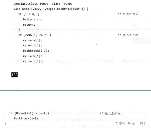 回溯法——01背包问题和最大团问题回溯法01背包问题需要排序吗 Csdn博客