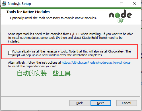 Windows部署运行Vue项目（webpack）及相关问题记录_windows部署vue项目-CSDN博客