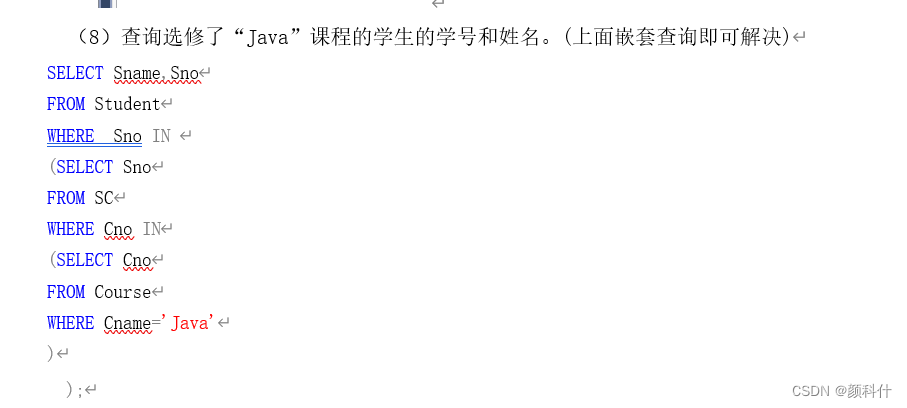数据库考试 Csdn博客
