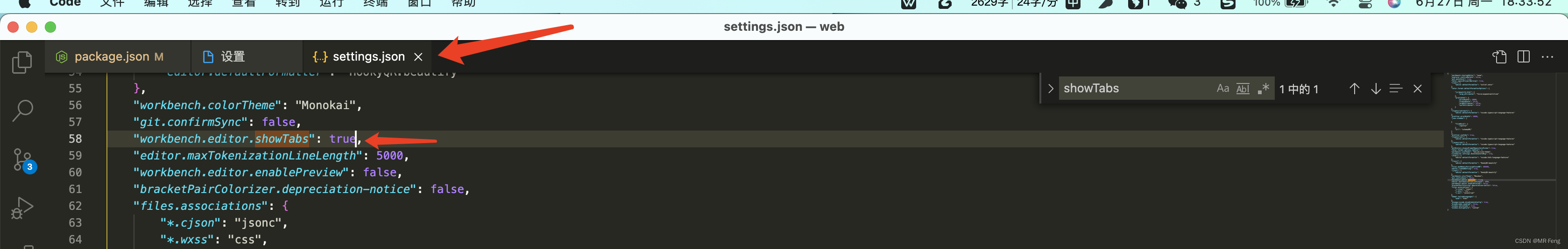 vs Code选项卡显示多个tab_vscode 多个tab-CSDN博客
