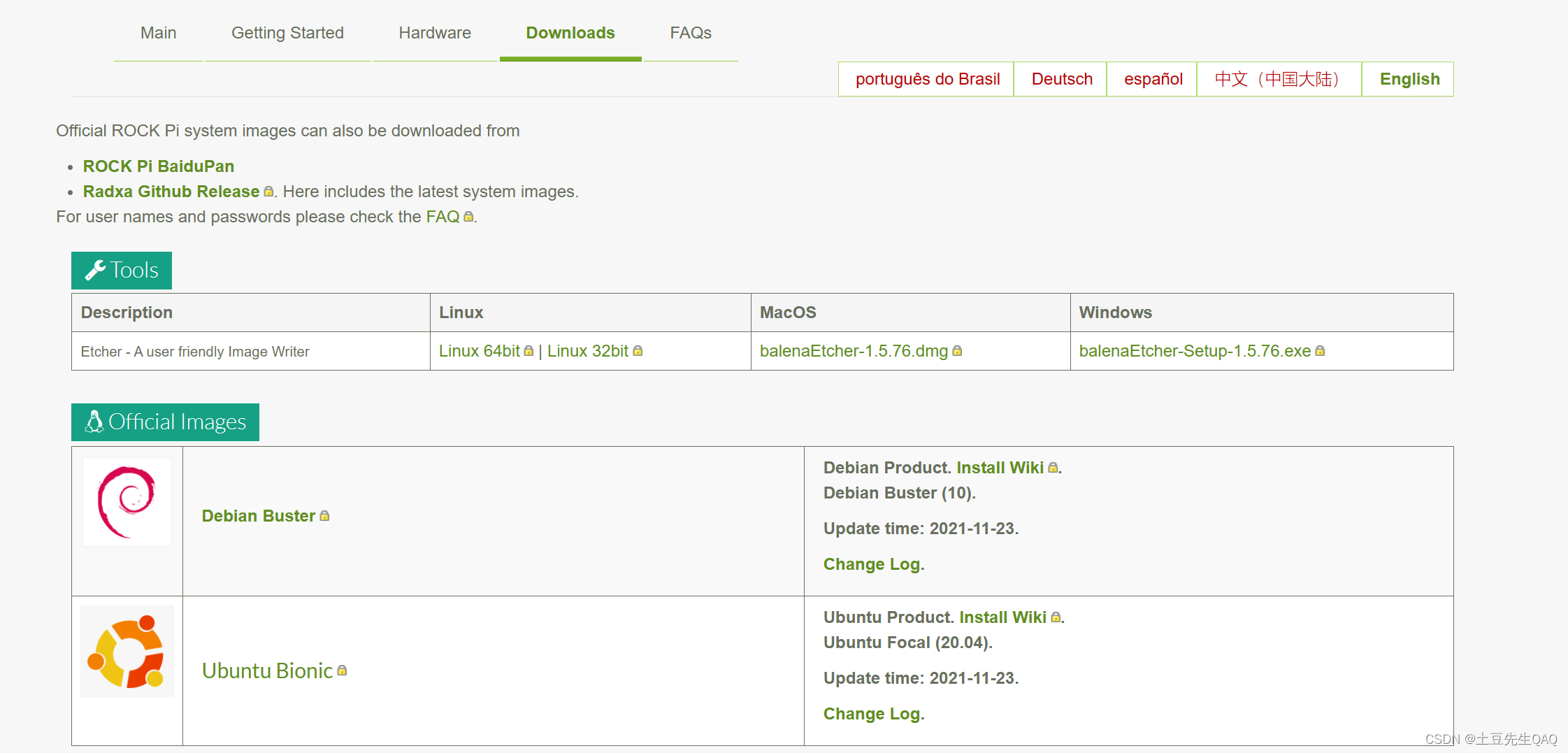 Rock Pi S学习笔记——基础配置-CSDN博客