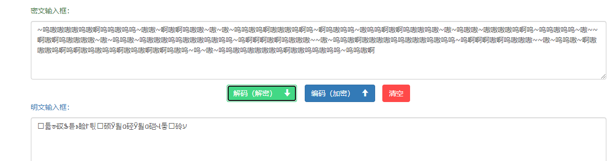 Bugku MISC 再也没有纯白的灵魂-CSDN博客