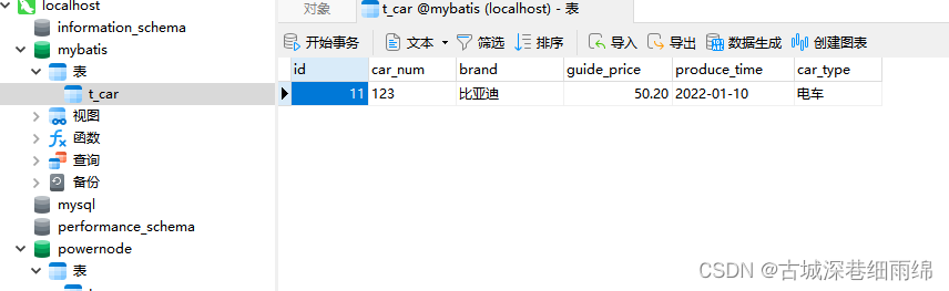 MyBatis（四）MyBatis核心配置文件详解_import org.apache.ibatis.session.sqlsession;-CSDN博客