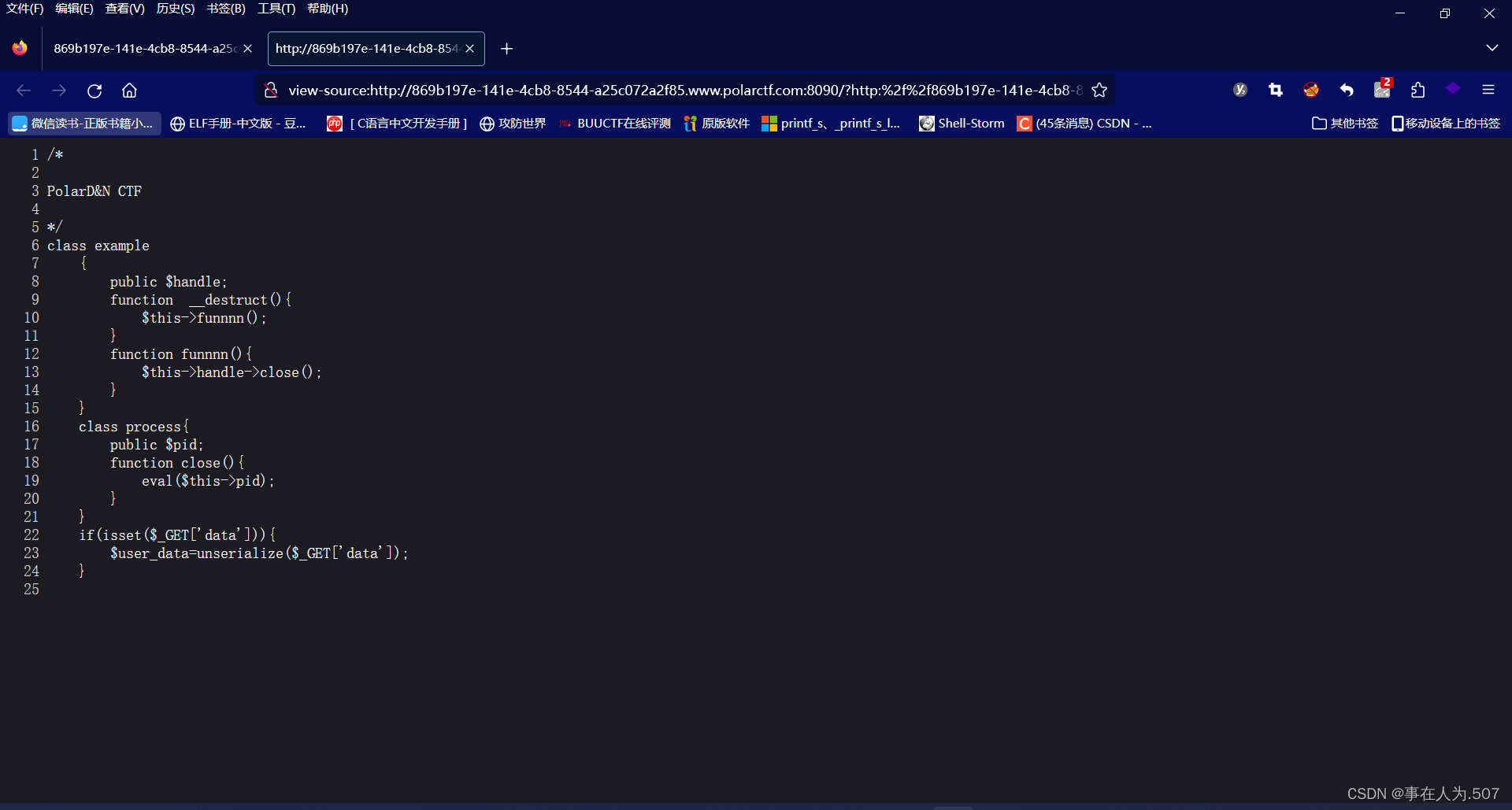 PolarCTF-WEB-反序列化_反序列化 polarctf-CSDN博客