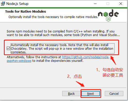 Nodejs 下载安装步骤（Windows环境）_Passerby_Wang的博客-CSDN博客_nodejs怎么下载安装