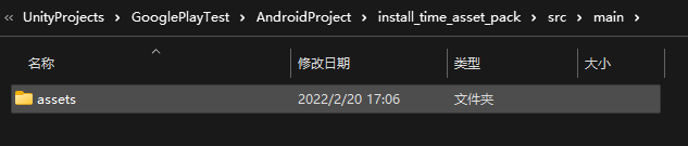 GooglePlay 最新aab的打包方式 Unity AndroidStudio_com.google.android.play:core:1.10.3-CSDN博客