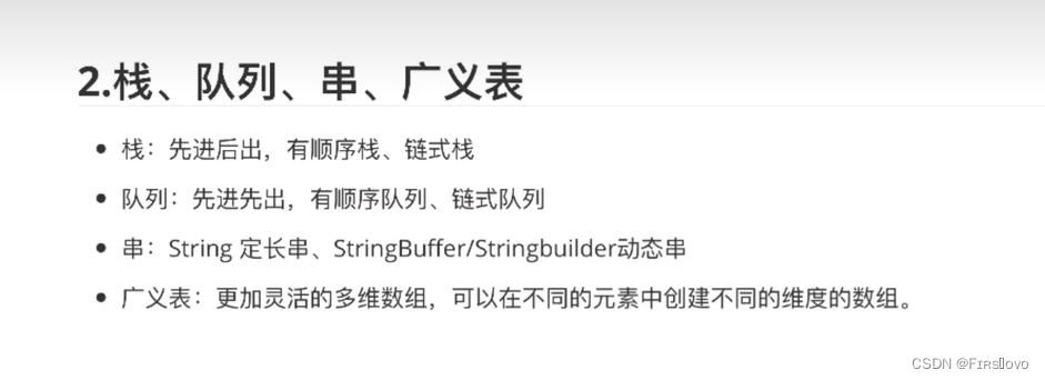Sql优化 二 Csdn博客