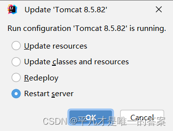 IDEA每次启动Tomcat弹框问题_idea dubug框弹出来了-CSDN博客