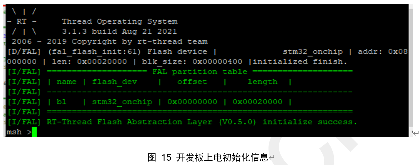 RT-Thread完整版fal及easyflash移植_rtthread easyflash-CSDN博客