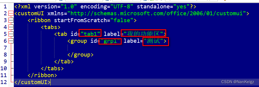 RibbonXMLEditor_8.0工具使用介绍_ribbon xml editor-CSDN博客