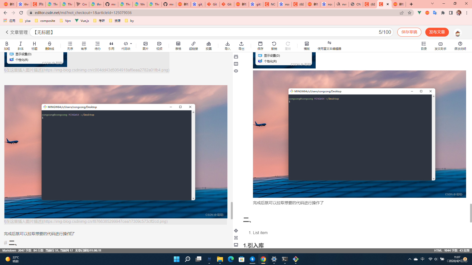git安装教程、node.js安装教程、nvm(node版本管理)安装教程及基础使用命令_node下载git-CSDN博客