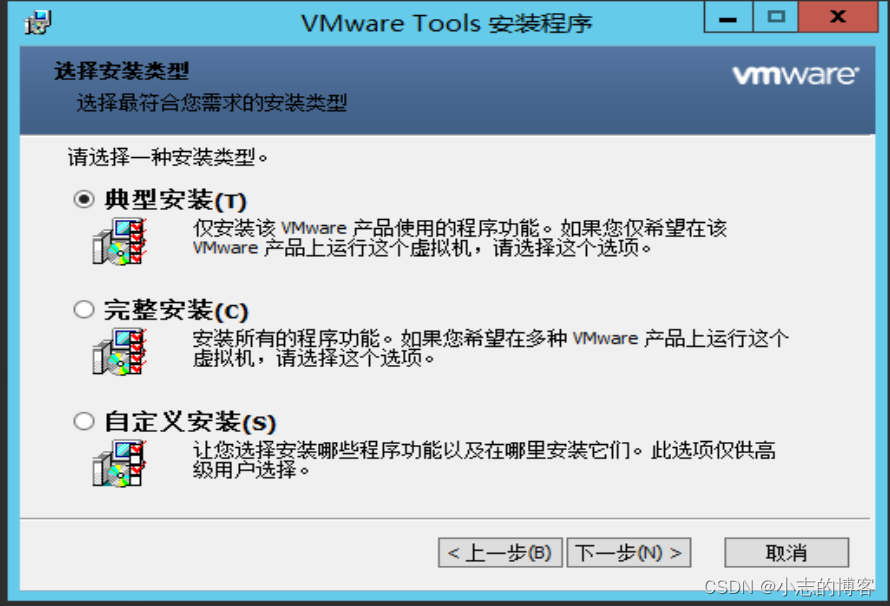 VMware——VMware17安装WindowServer2012R2环境（图解版）_windows2012server r2下载-CSDN博客
