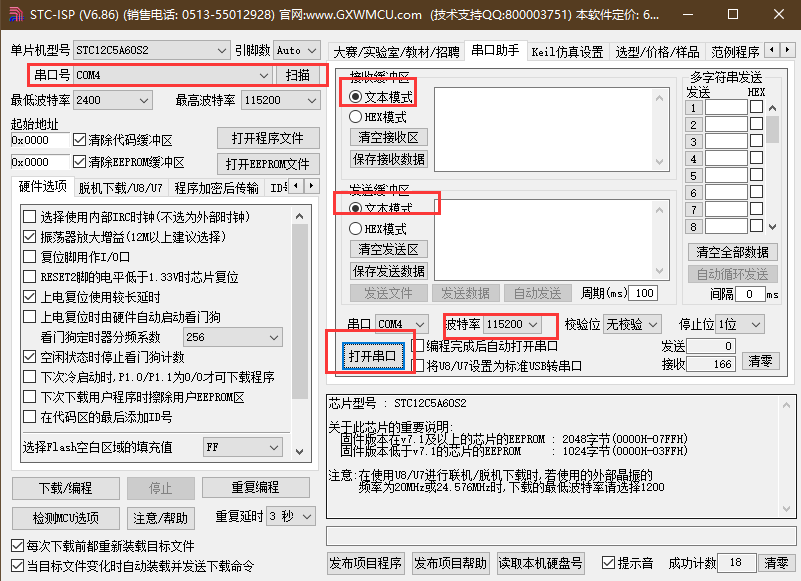 Raspberry 4B 串口通信_树莓派4b python串口通信-CSDN博客