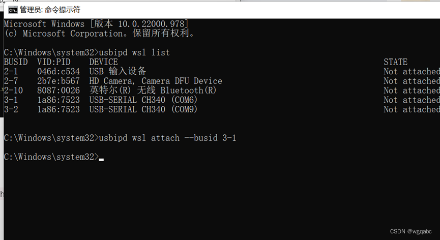 wsl一些配置，挂载usb设备，vscode远程编程，ubuntu图形化，有助于win11下玩ubuntu_wsl 安装ubuntu 如何挂载usb-CSDN博客