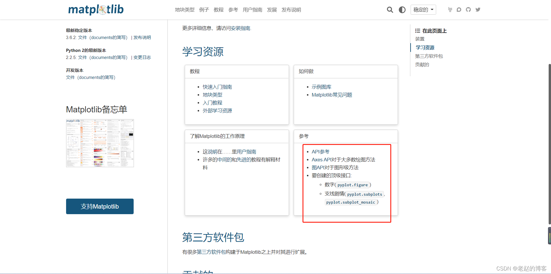Matplot 与 Pyqt5 绘图_matplotlib 和 pyqt5的-CSDN博客