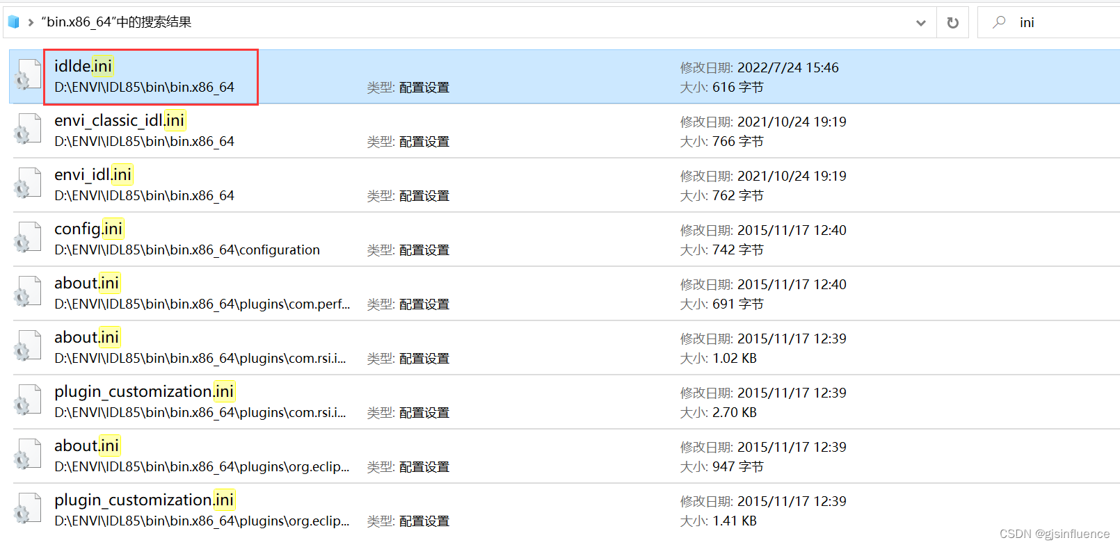IDL软件打开提示“Please choose a writable location using the ‘-configuration‘ command line option ...