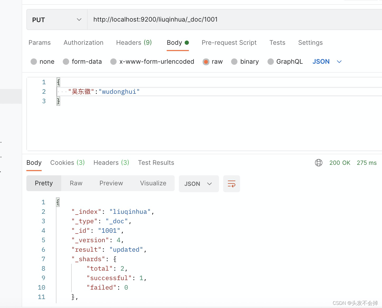 ES（elasticSearch学习笔记）_es数据库-CSDN博客