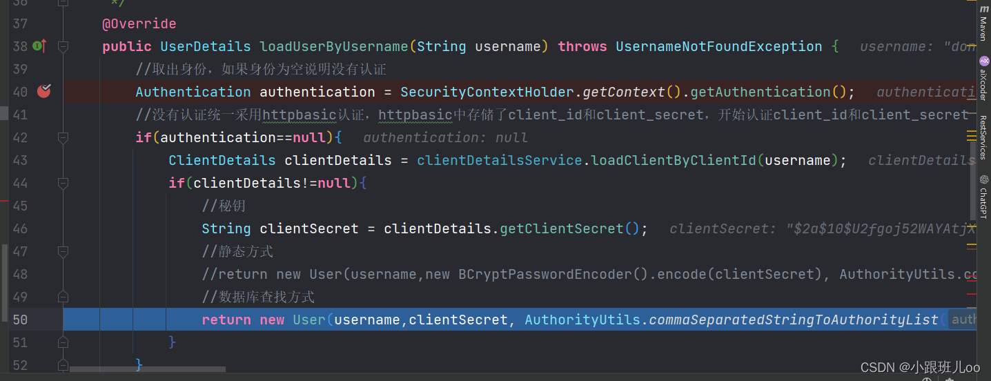 密码模式：TOKEN 使用异常Cannot convert access token to JSON“-CSDN博客