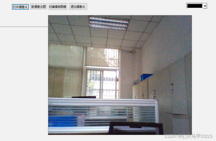 Opencv显示视频窗口去掉标题栏及图像抓取opencv捕捉屏幕 Csdn博客