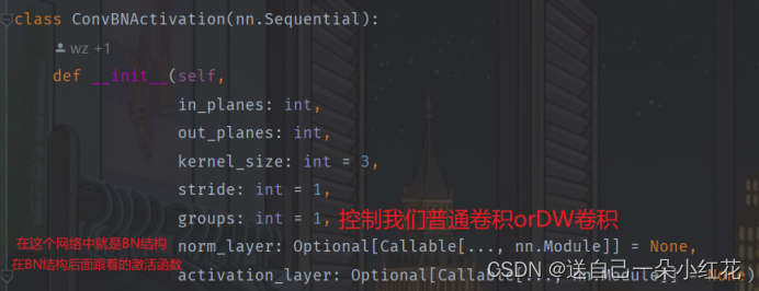 no.9 EfficientNet_efficientnet参数两-CSDN博客