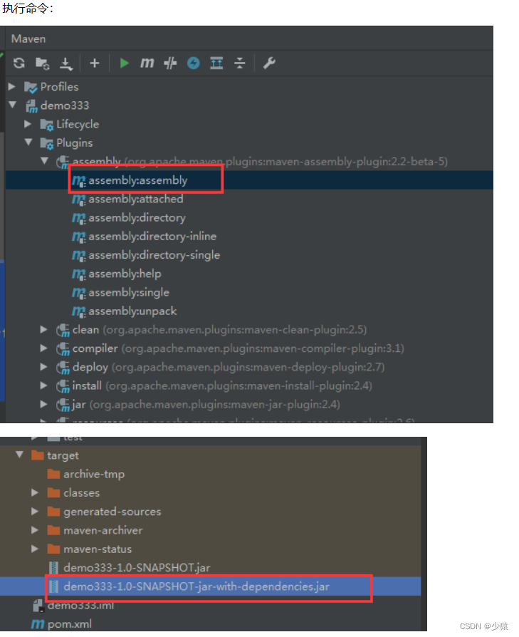 maven打包，依赖也打进jar包_maven打包的时候将依赖的jar包也打进去-CSDN博客