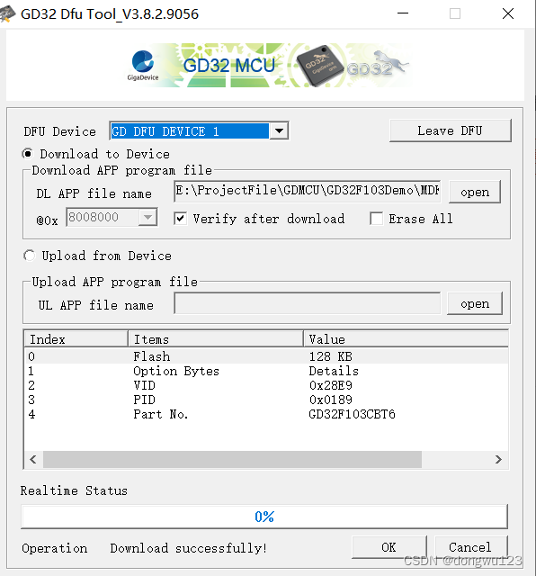 Gd32f103 Dfu升级gd32 Dfu Csdn博客 