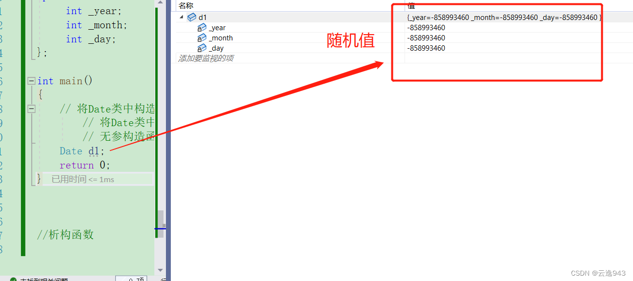C++基础——构造函数与析构函数_c++ array构造函数-CSDN博客