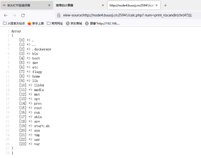 [RoarCTF 2019]Easy Calc 1-CSDN博客
