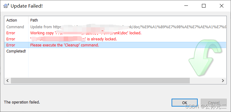 Please execute the ‘Cleanup‘ command.-CSDN博客