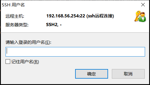 华为ensp 配置telnet、ssh远程连接_ensp telnet配置-CSDN博客
