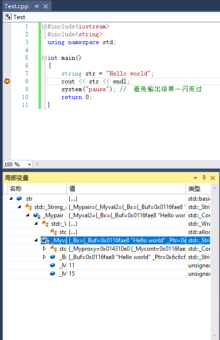 VS2015调试时无法查看变量值问题原因及解决方案_vs2015调试看不到变量值-CSDN博客