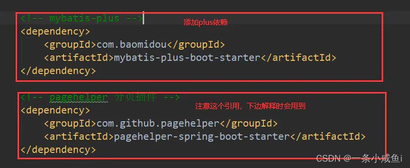 若依mybatis升级为mybatis Plus若依mybatis升级mybatisplus Csdn博客