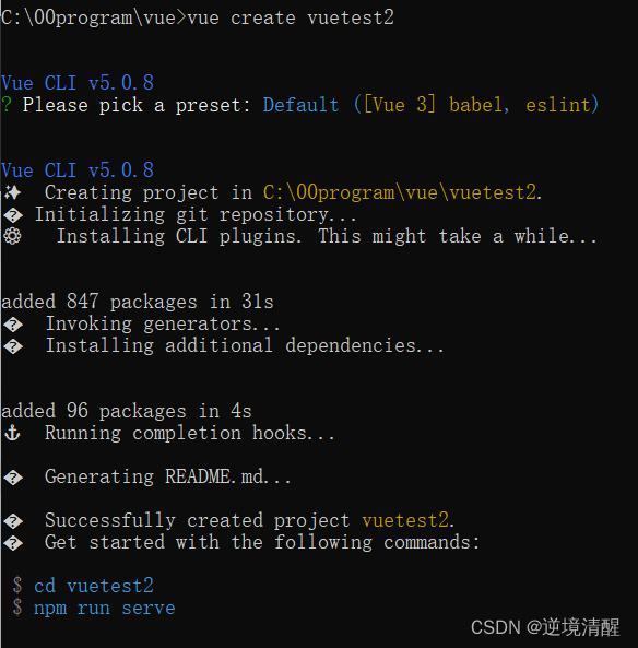Node.js (v22.4.1 npm 10.8.1) vue.js安装配置教程（超详细）_npm版本-CSDN博客