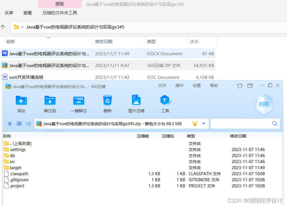 Java基于vue的电视剧评论系统的设计与实现（开题源码）java和vue怎么实现评论功能 Csdn博客
