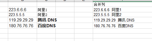 PingInfoView，中文，以及ping包+描述的使用。-CSDN博客