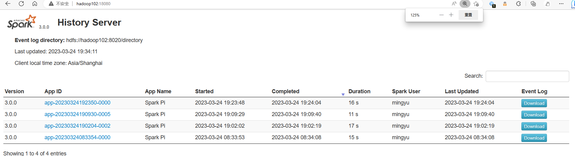 Spark配置历史服务器_spark历史服务器-CSDN博客
