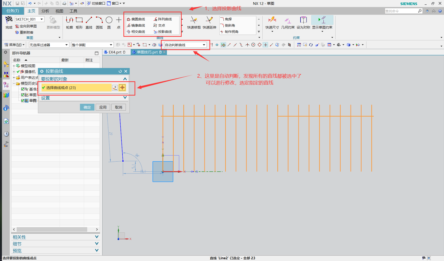 UG NX 12.0入门_ug12.0测量距离快捷键-CSDN博客