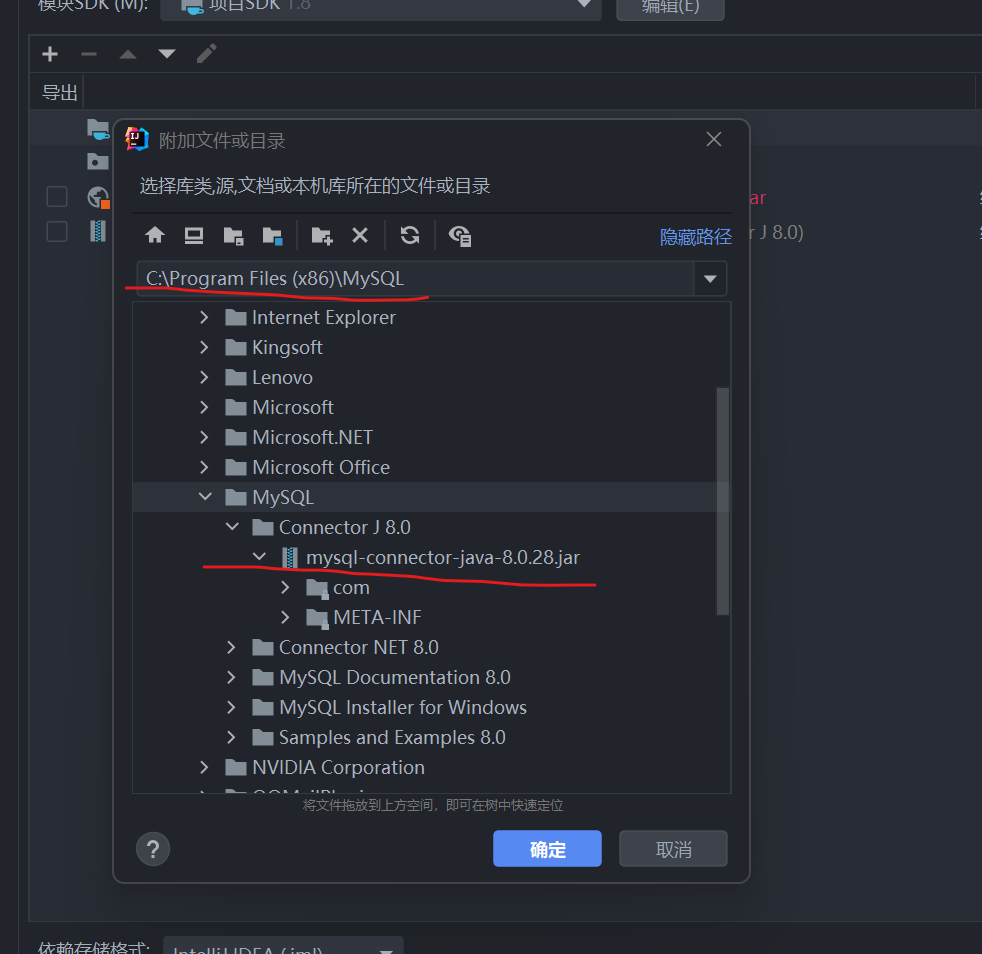 怎么在IDEA中安装JDBC，超详细介绍_idea jdbc-CSDN博客