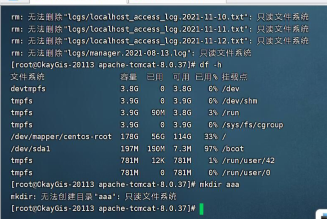 处理 mkdir：无法创建目录“aaa“：只读文件系统_mkdir 只读文件系统-CSDN博客