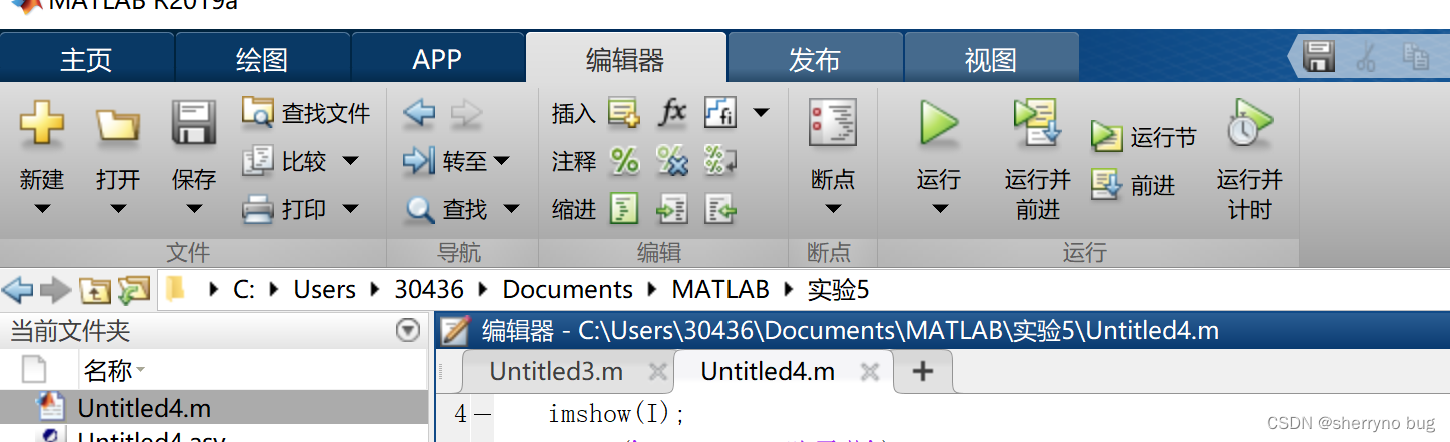 Matlab如何新建文件,打开文件matlab新建文件 Csdn博客