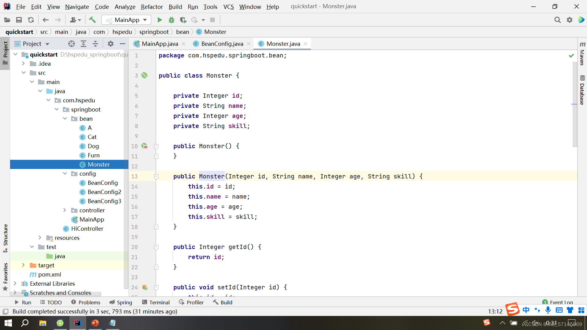 SpringBoot容器功能里面的@Configuration注解_springboot2.7 @configuration-CSDN博客