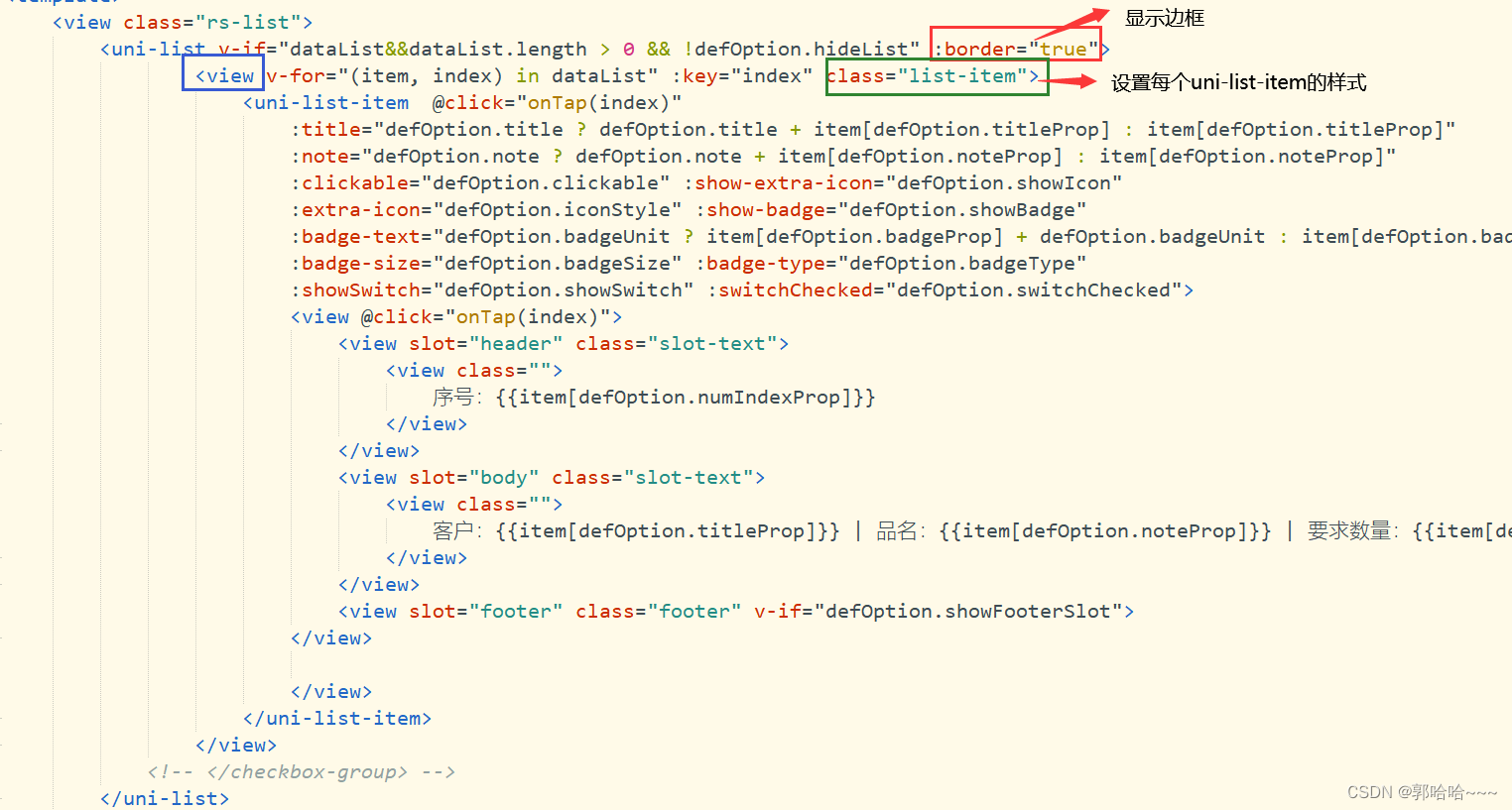 uni-app中uni-list列表分割线不显示问题_uniapp分割线-CSDN博客