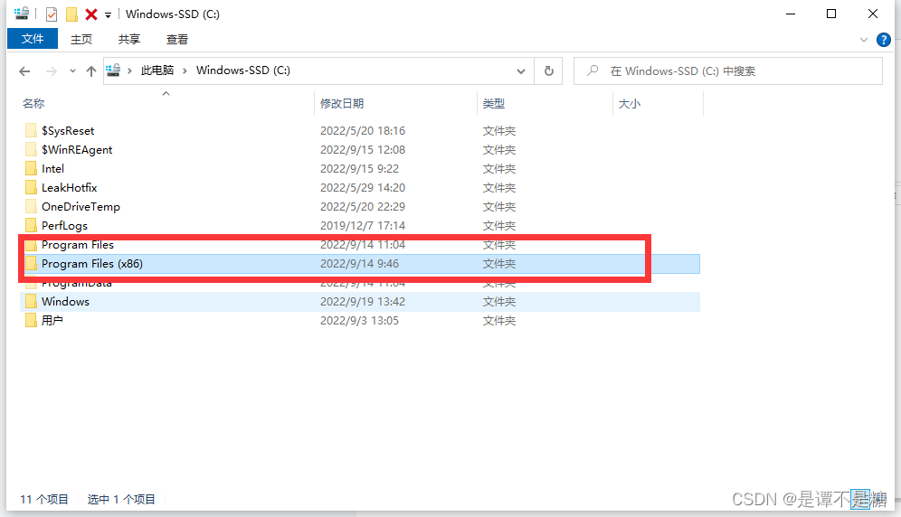 Sql Server2019配置管理器无法连接到 Wmi 提供程序sql Server配置管理器无法连接到wmi编程bingo的博客 Csdn博客