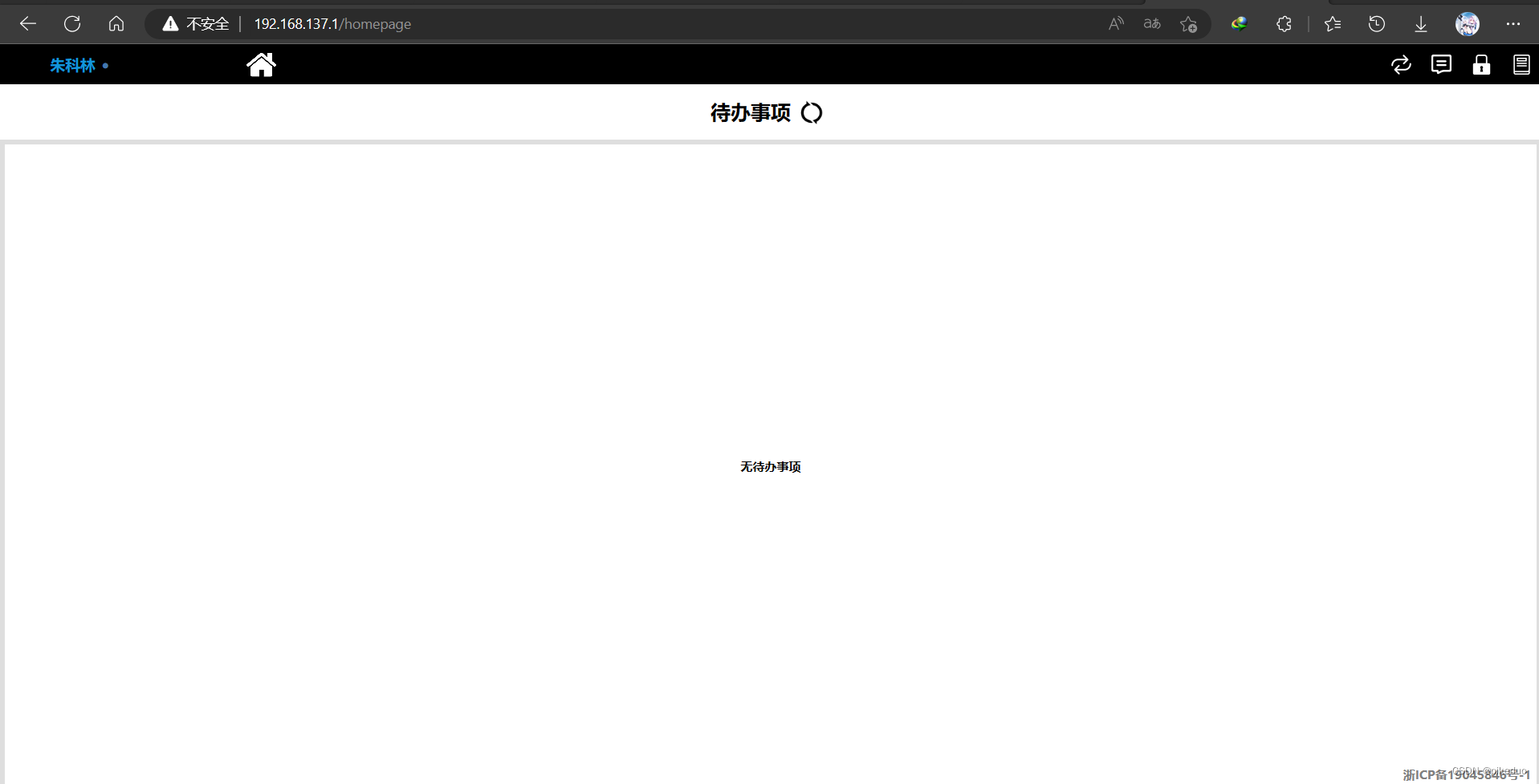 在windows下导入react项目并且打包编译后部署到nginx上nginx反向代理react打包的 Csdn博客