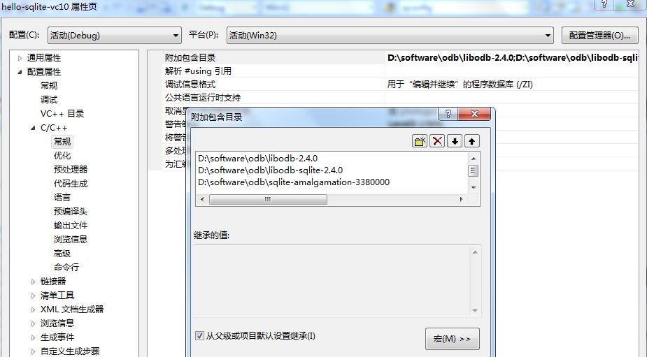 跨平台数据库ODB实战2-运行Hello Example_odb++ 格式解析-CSDN博客